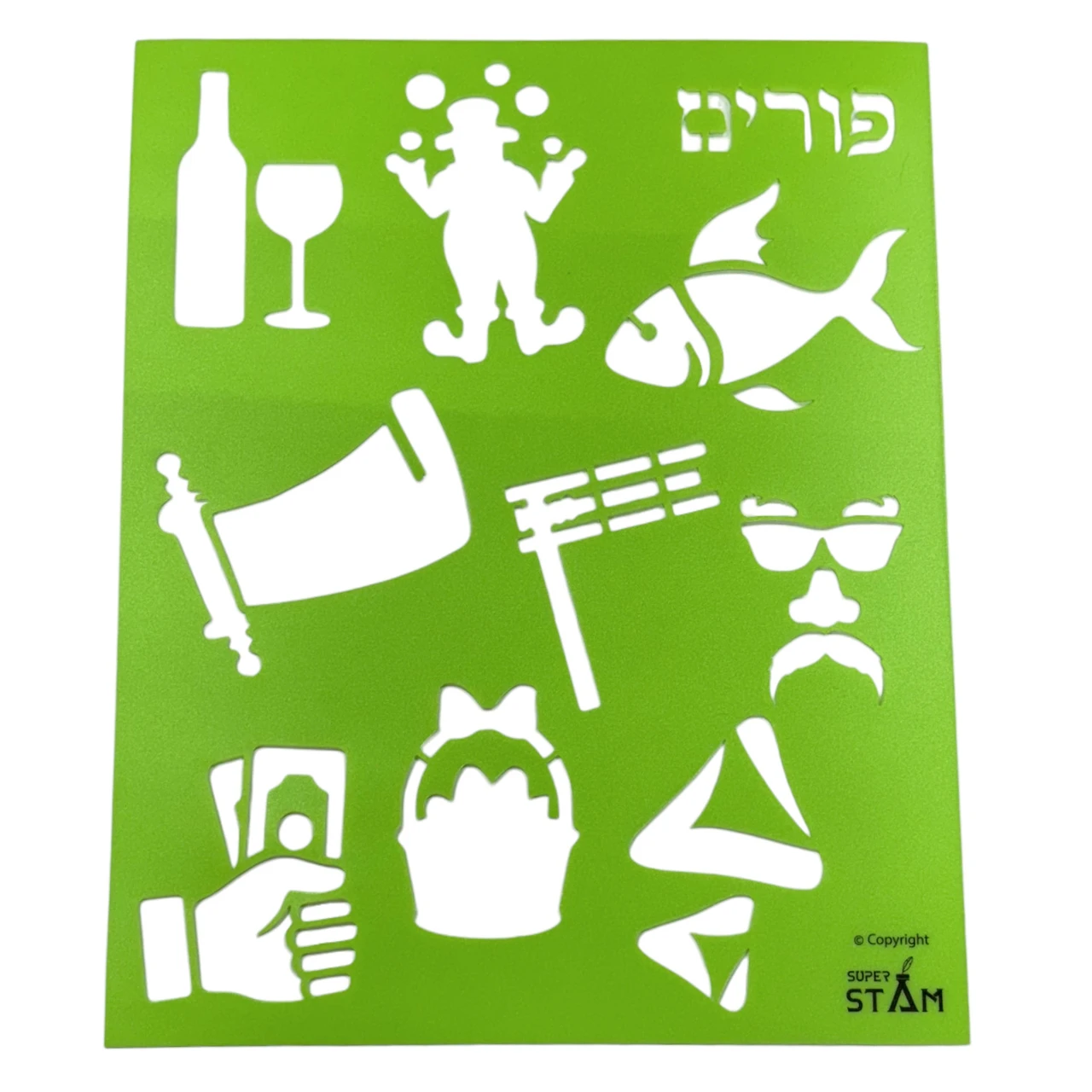 Hebrew Alphabet Hebrew Alef Bet Stencil Set – 5 PC Hard Plastic ...