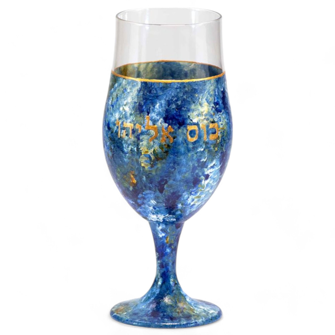 Handcrafted Ocean Blue Elijah's Cup