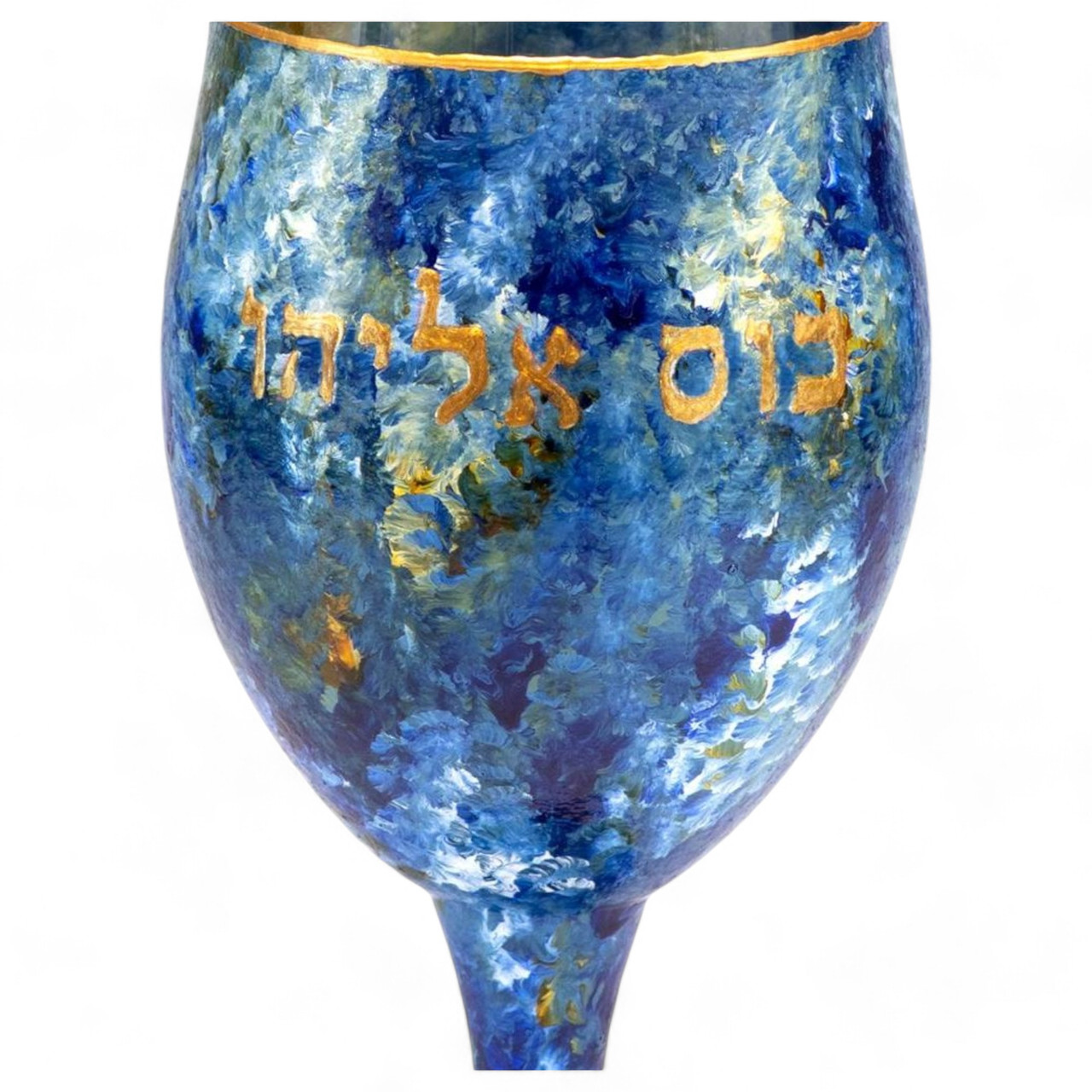 Handcrafted Ocean Blue Elijah's Cup