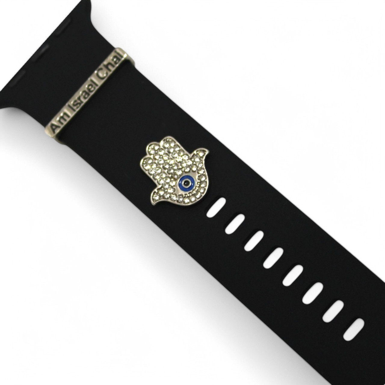 "Am Israel Chai" Smart Watch Band Charm