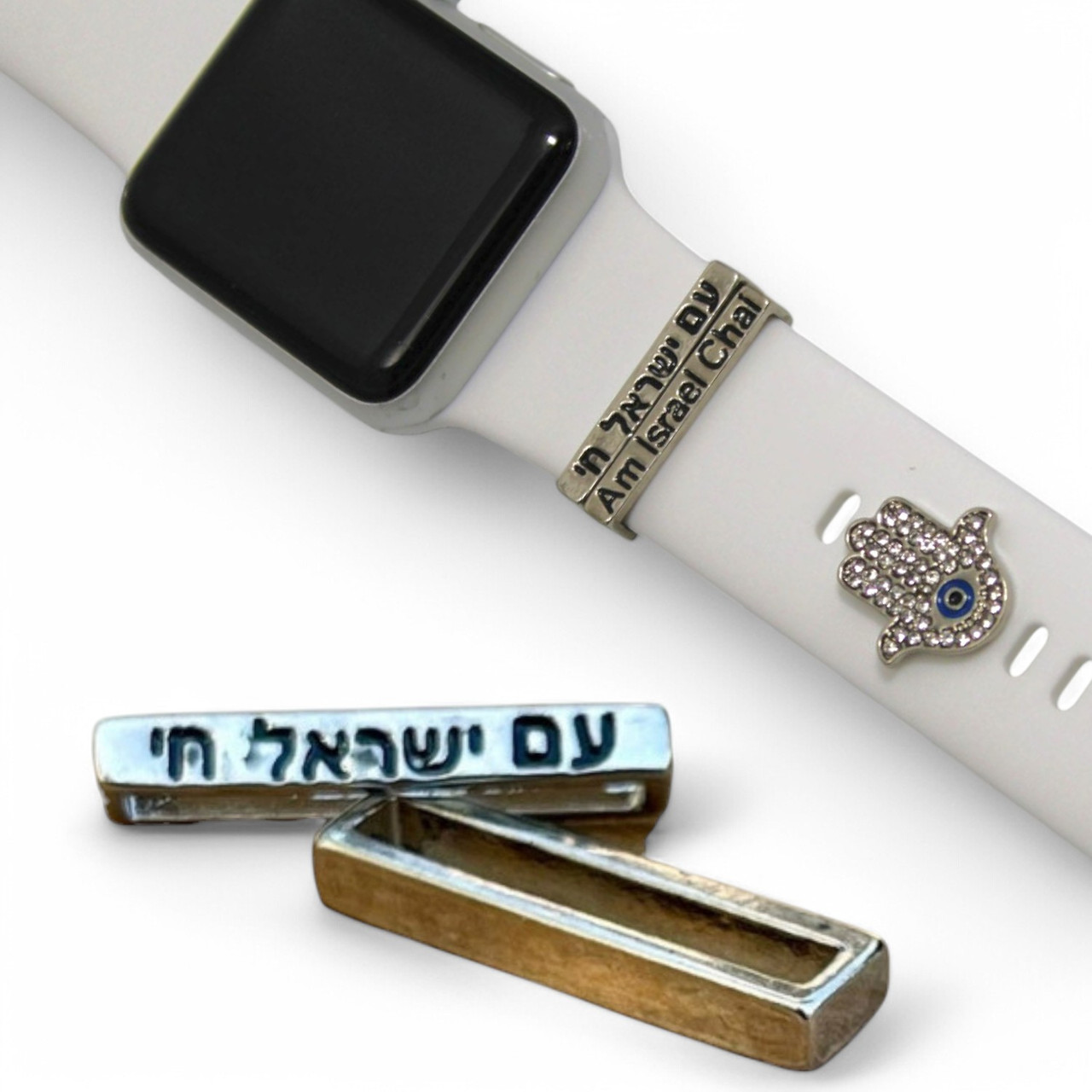 Hebrew "Am Israel Chai" Smart Watch Band Charm