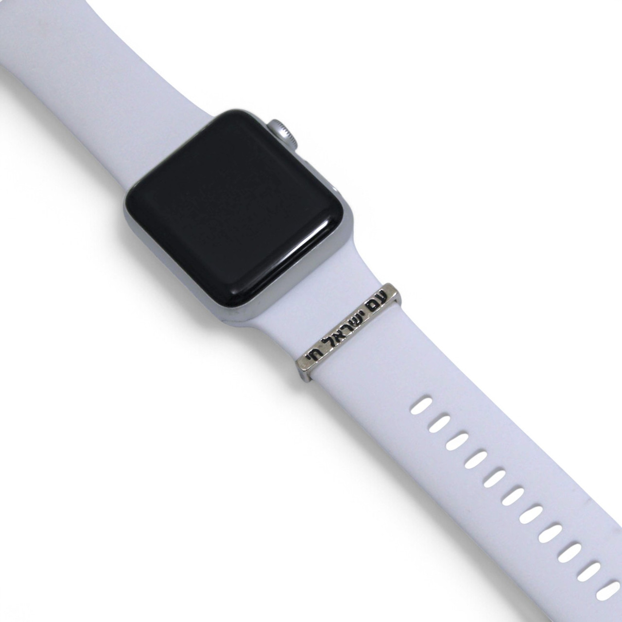 Hebrew "Am Israel Chai" Smart Watch Band Charm