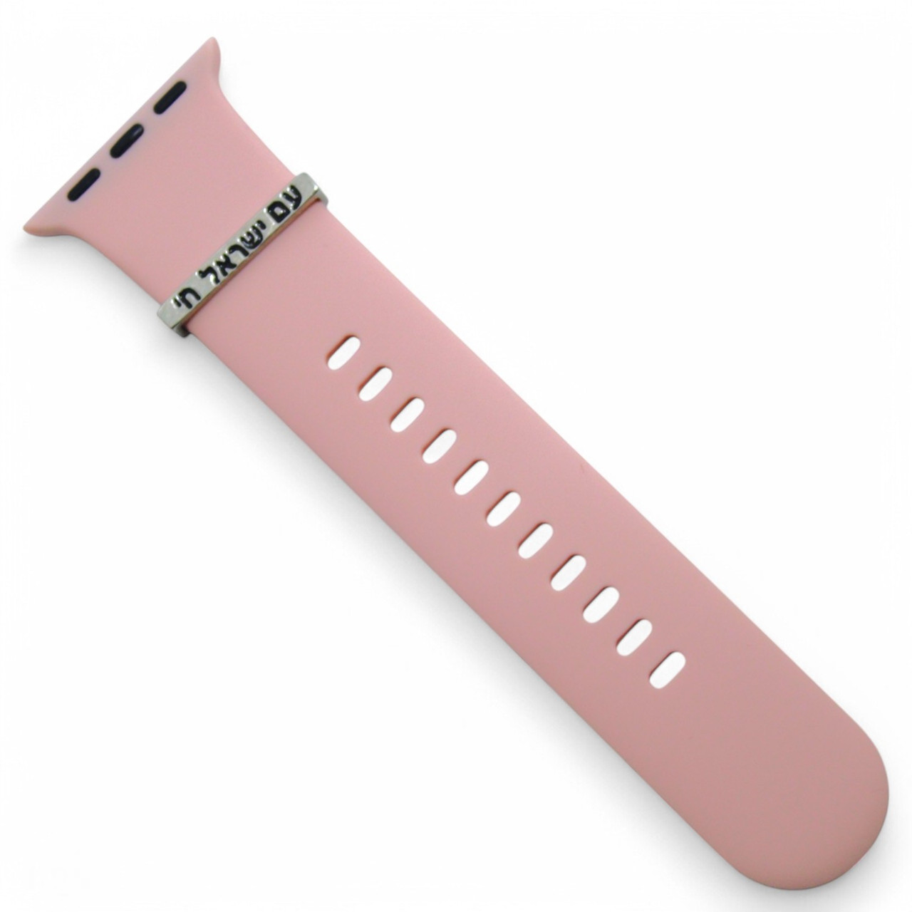 Hebrew "Am Israel Chai" Smart Watch Band Charm