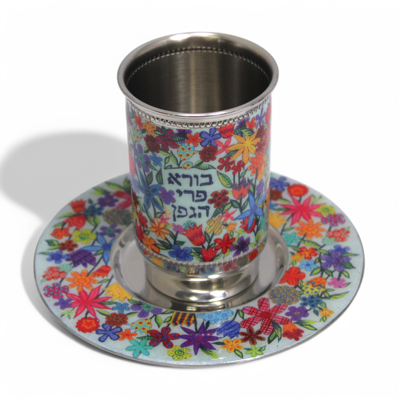 Multi-Color Flower Pattern Kiddush Cup And Tray