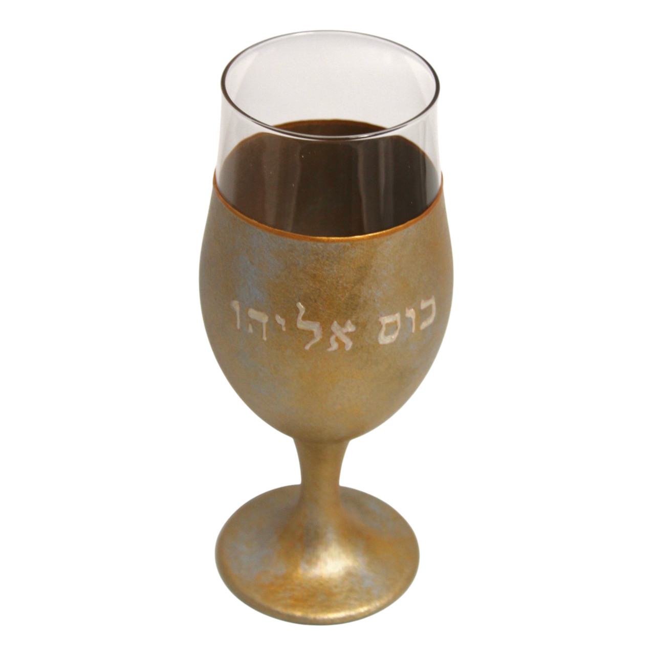 Elegant Golden Hand-Painted Elijah's Cup