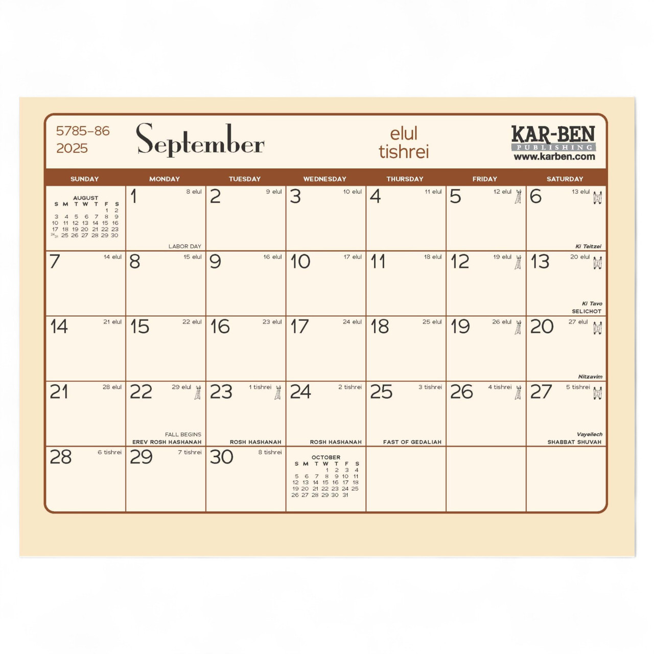2025-2026 My Very Own Jewish Calendar 5786