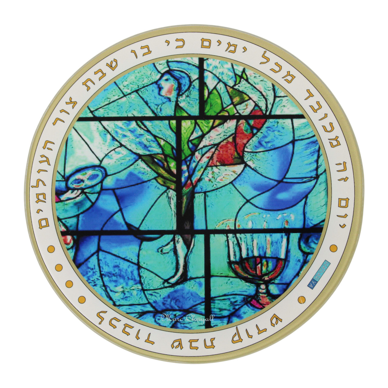 Marc Chagall's American Windows Glass Trivet
