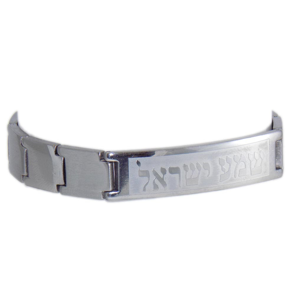 Jewish Jewelry | Men's Bracelets | Thick Stainless Shema Bracelet