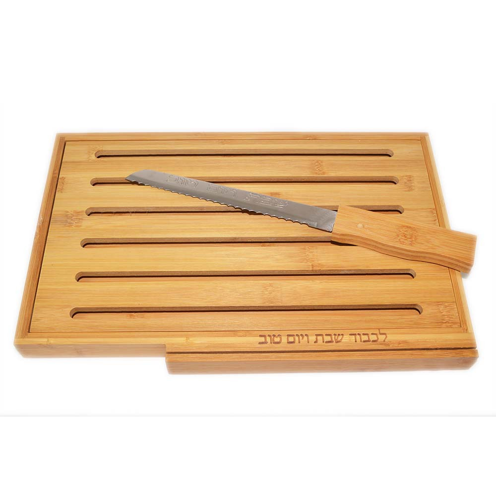 Bamboo Wood Challah Tray Set