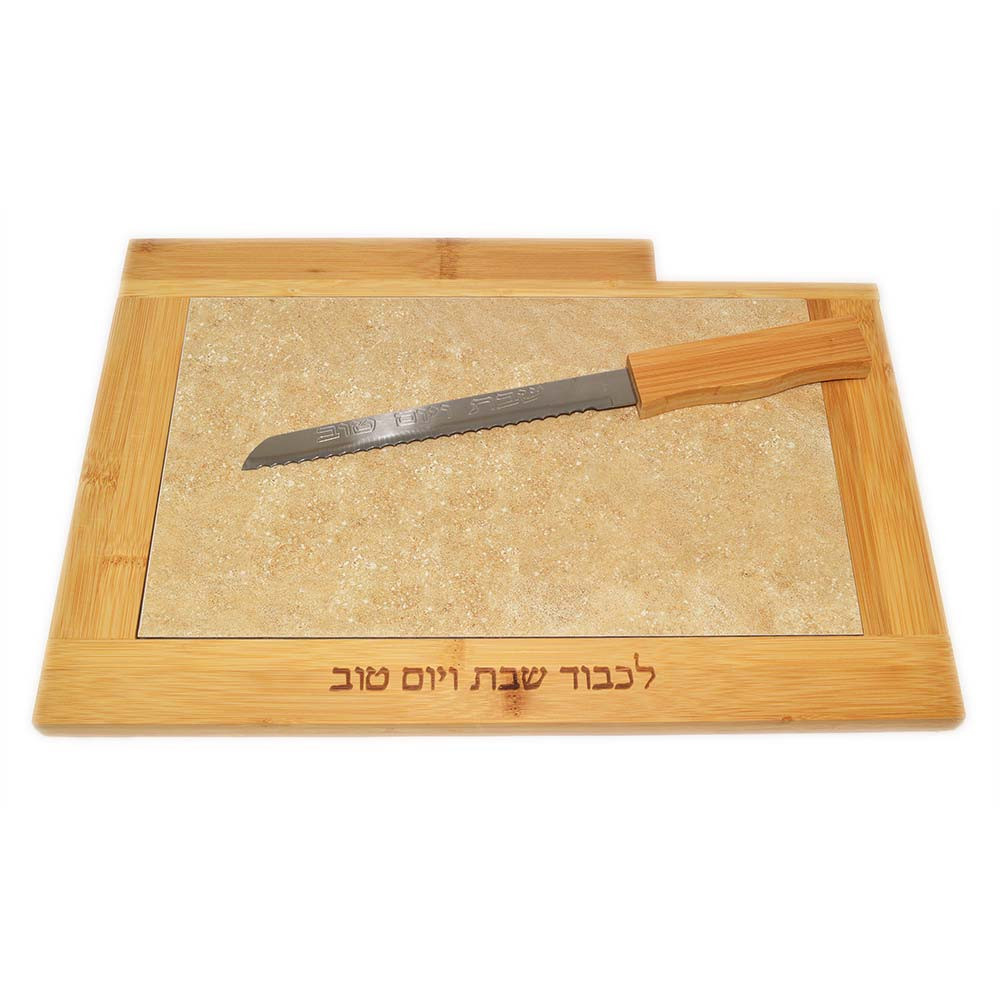 Bamboo And Stone Challah Board Set