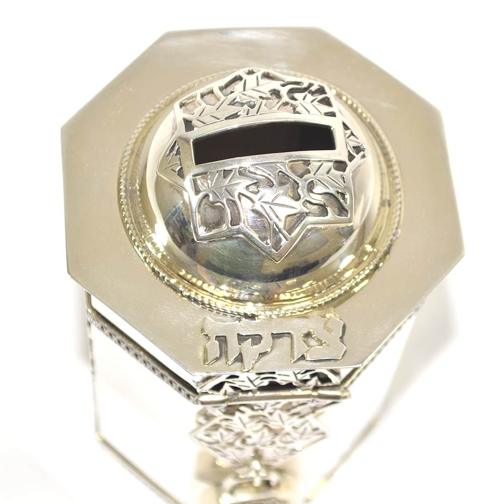 Ornate Sterling Silver Tzedakah Box - Made In Israel