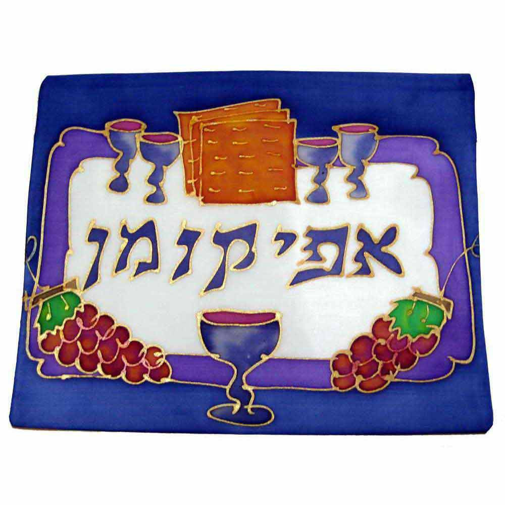 Silk Afikomen Bag From Israel