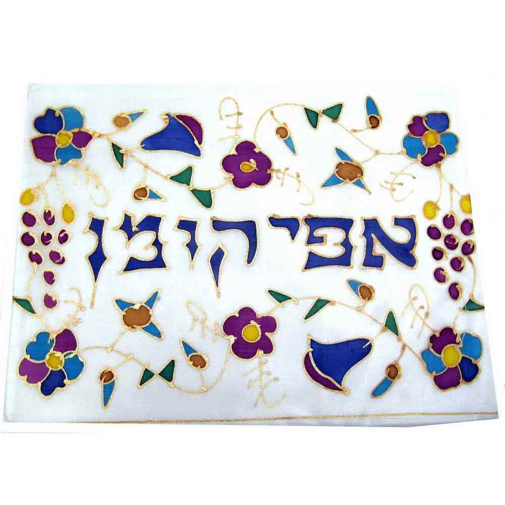 Silk Passover Afikomen Bag