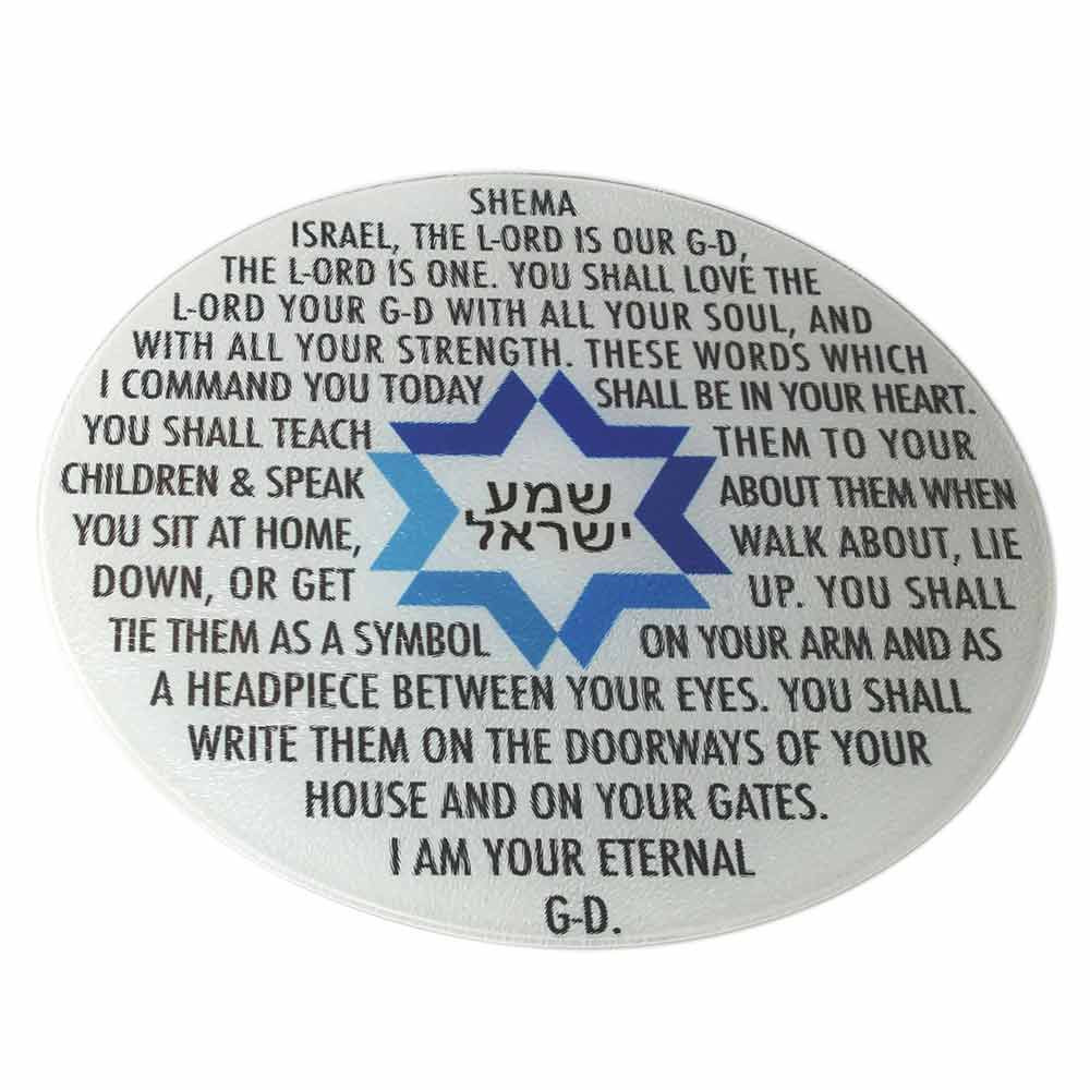 Jewish Gifts - Shema Israel Blue Blessing Plate