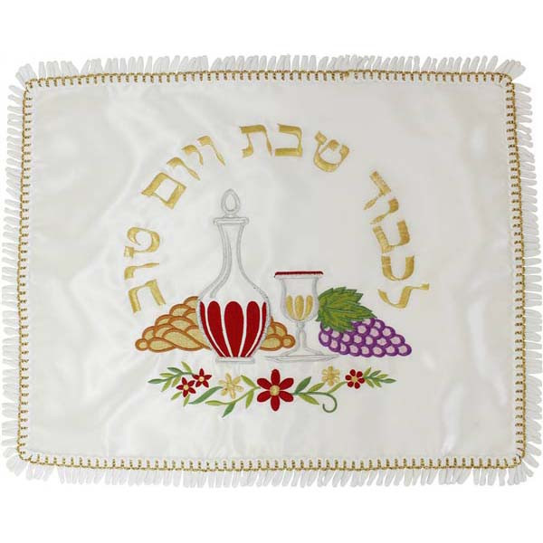 Jewish Gifts-Embroidered Shabbat Challah Cover