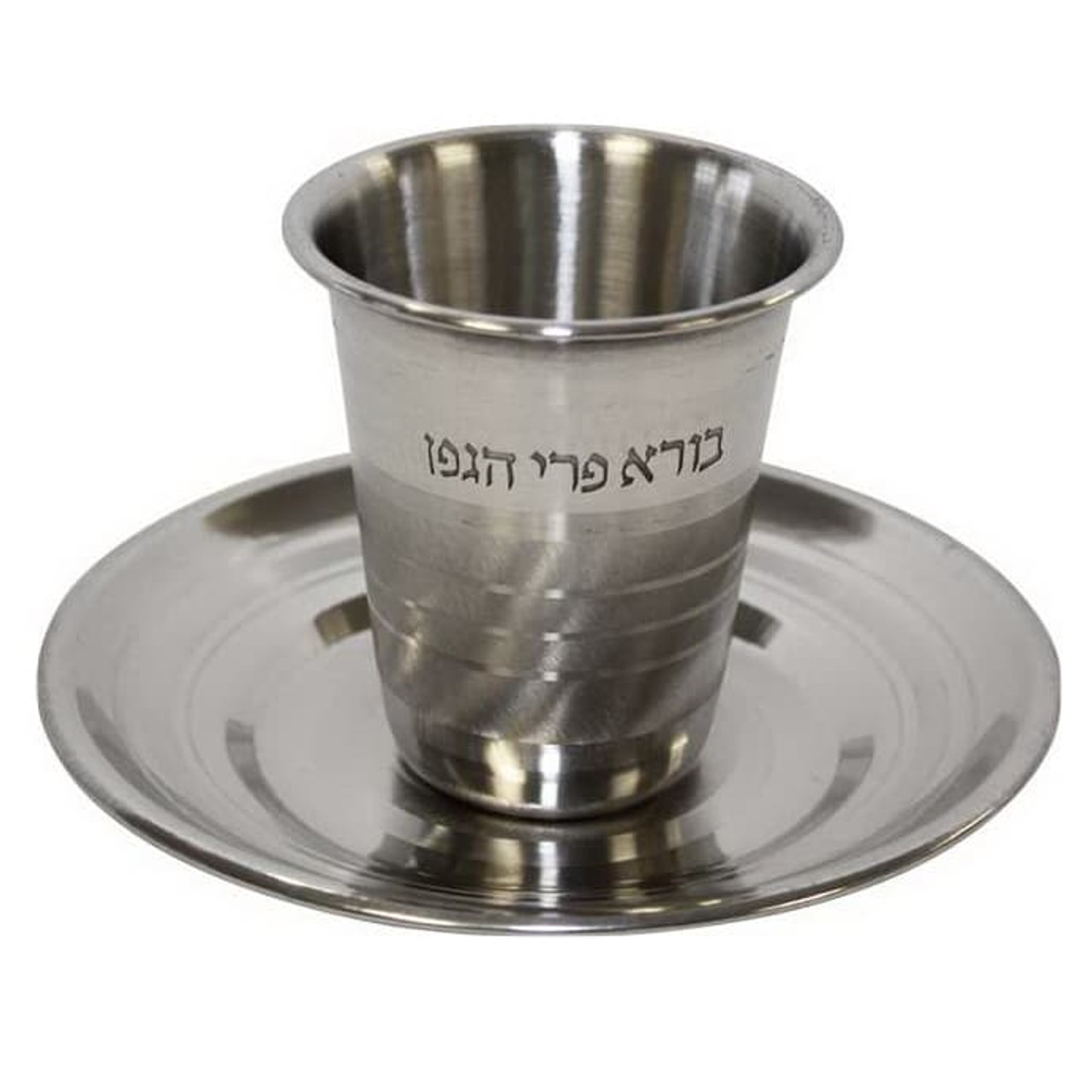 Stainless Steel Kiddush Cup
