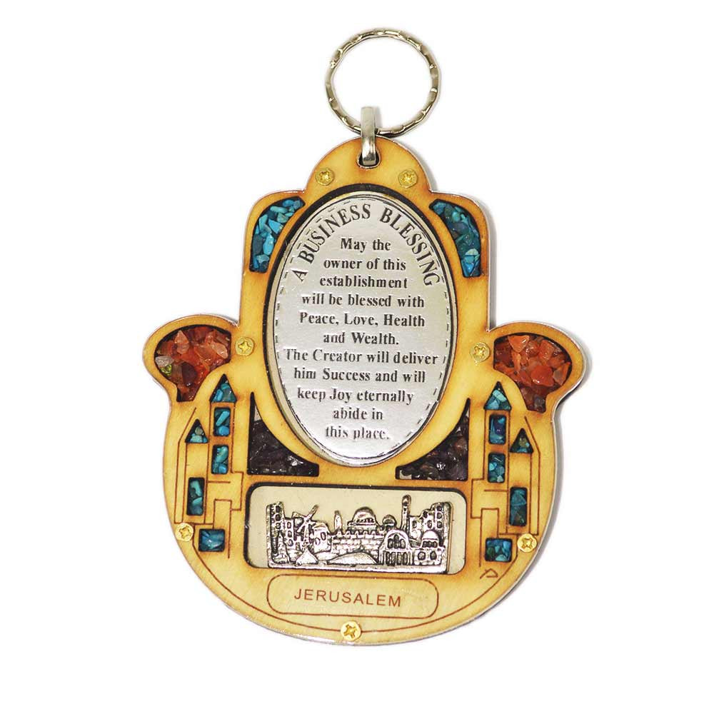 Wood Jerusalem Hamsa Business Blessing