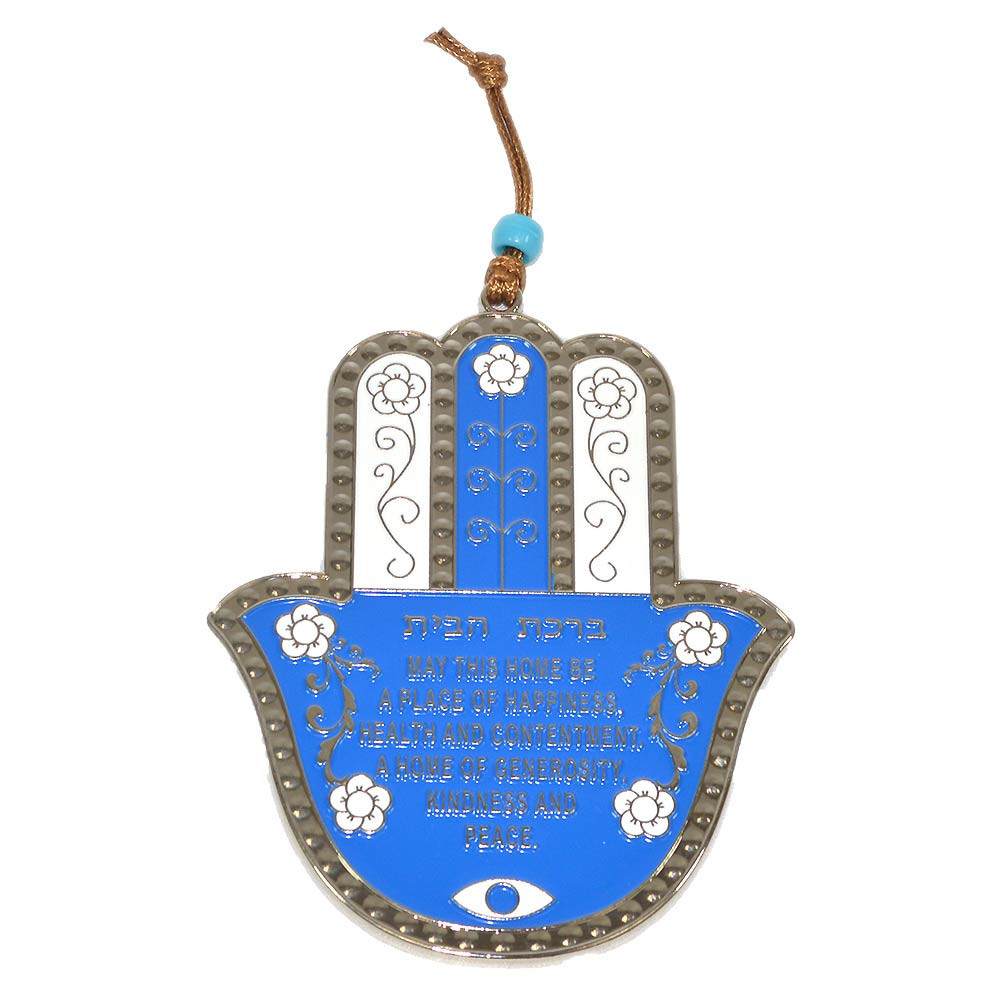 Jewish Gifts - Blue White Hamsa Home Blessing Plaque