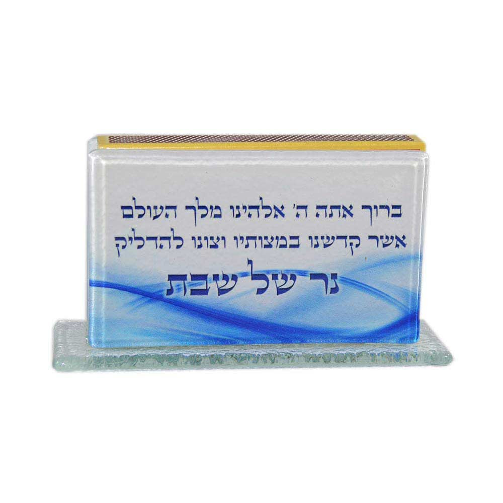 Large Glass Matchbox Holder