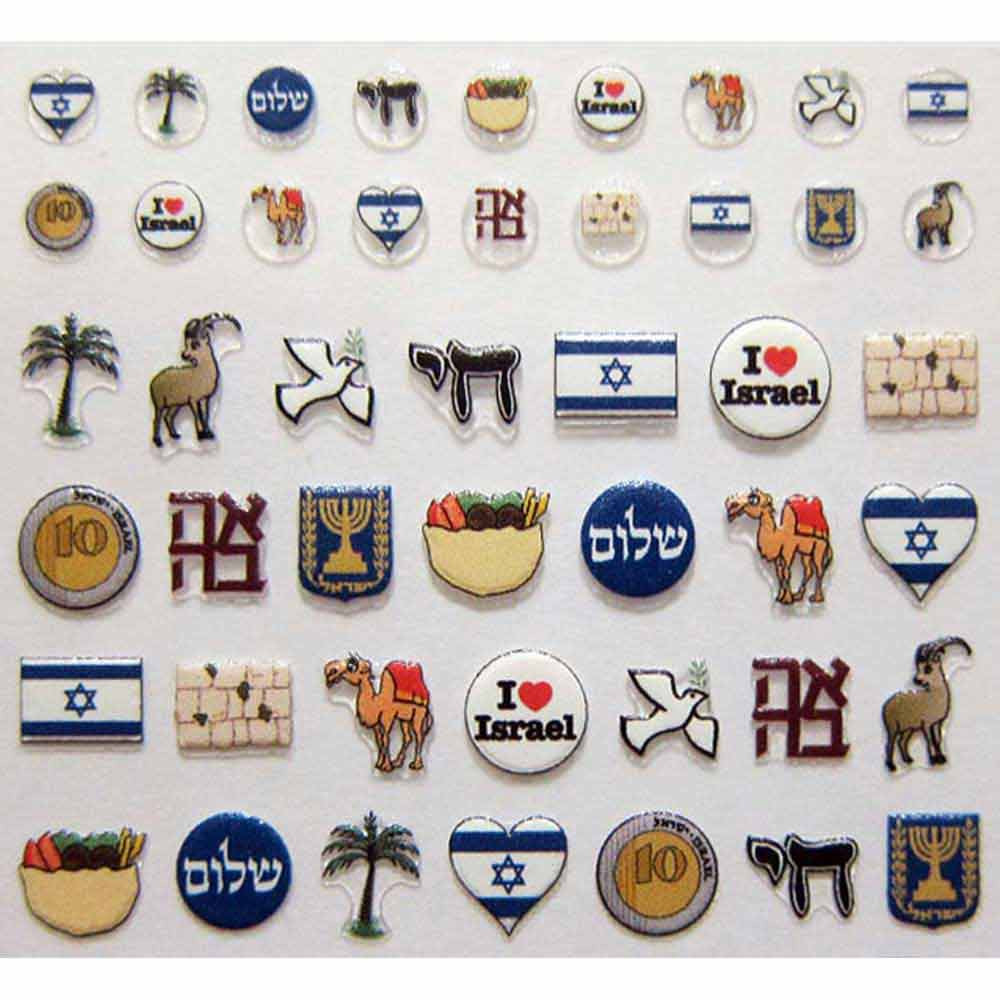 Israel Nail Decals - Midrash Manicures
