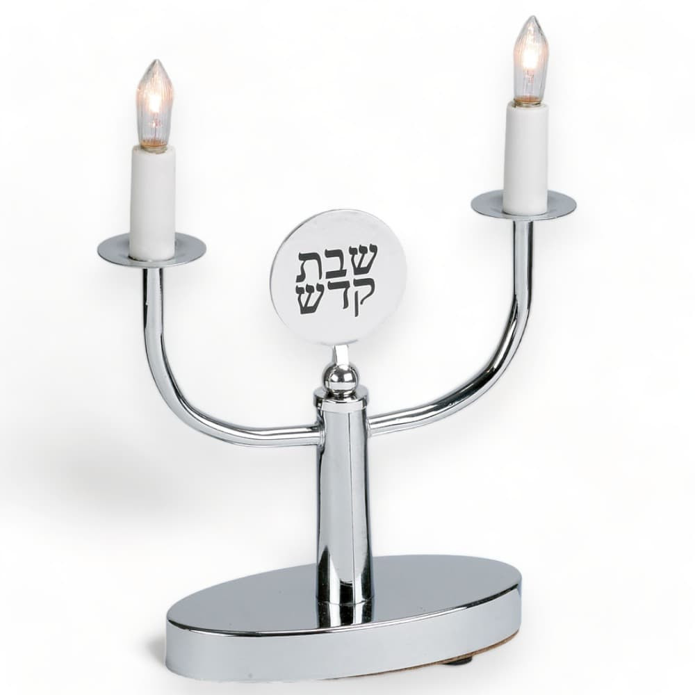 Jewish Gift For Home-Electric Shabbat Candlestick Chrome Finish Metal