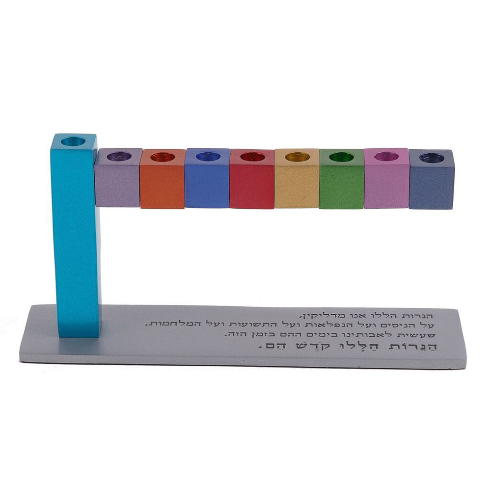 Acrylic Menorah Anodized Aluminum Hanukkah Menorah (Shades Of Blue ...