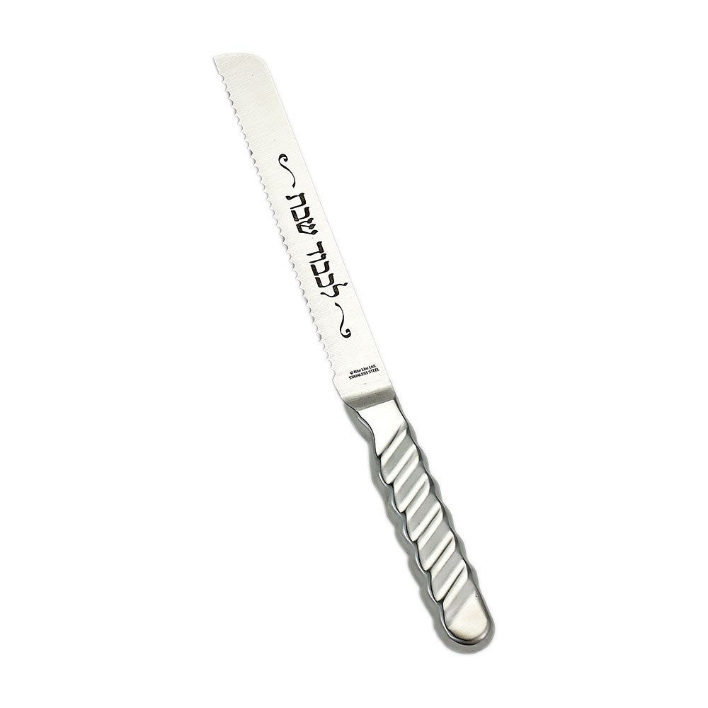 Shabbat - Stainless Steel Contemporary Design Challah Knife
