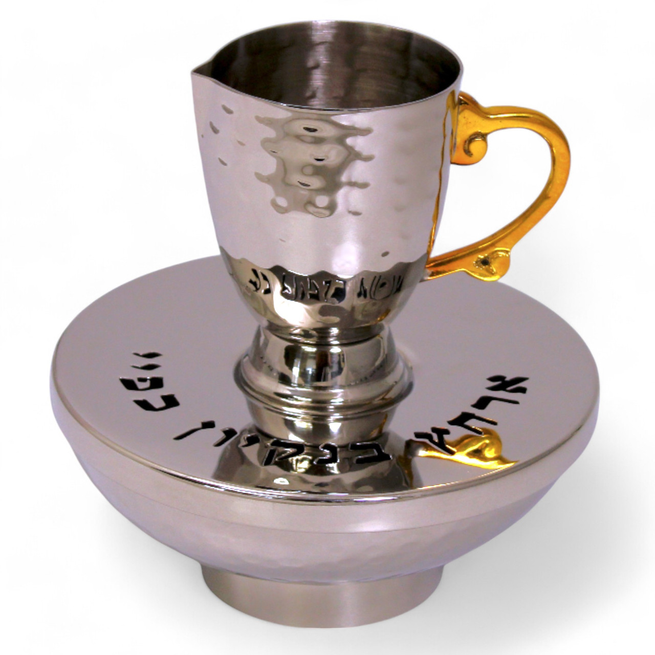 Yair Emanuel -Hammered Metal Hand Washing Set