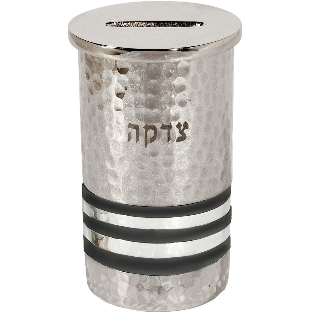 Jewish Religious Gifts-Hammered Metal Black Rings Tzedakah Box