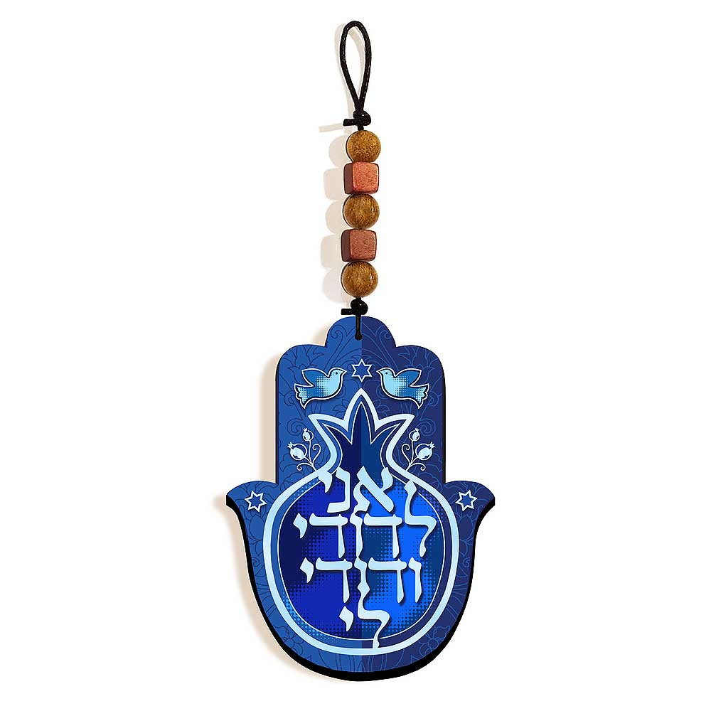 Ani Li Dodi Hamsa Plaque