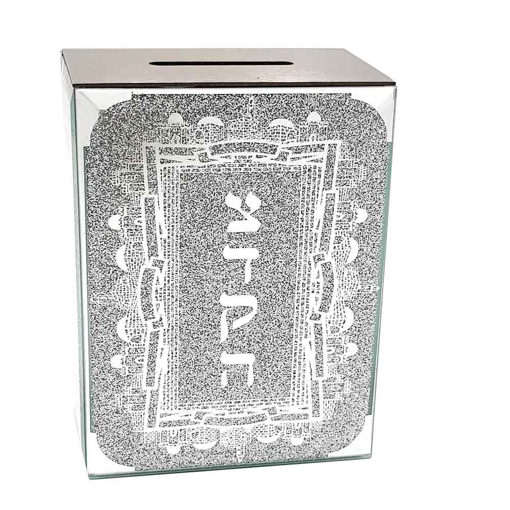 Jewish Gifts - Mirrored Jerusalem Design Tzedakah Box