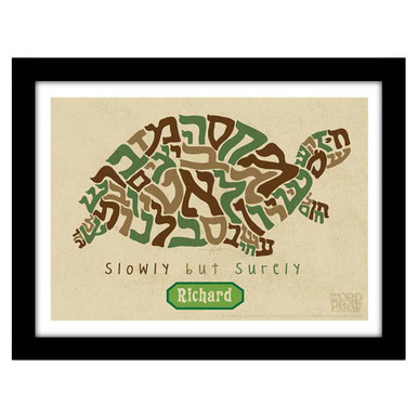 Kids Jewish Gifts-Kids Personalized Turtle Framed Art