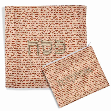 Matzah Print 3 Pocket Matzah Cover & Afikomen Bag Set