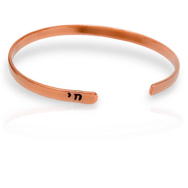 Hebrew Chai "Life" & Luck Skinny Adjustable Pink Copper Cuff Bracelet