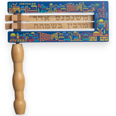 Jerusalem Theme Wooden Purim Grogger
