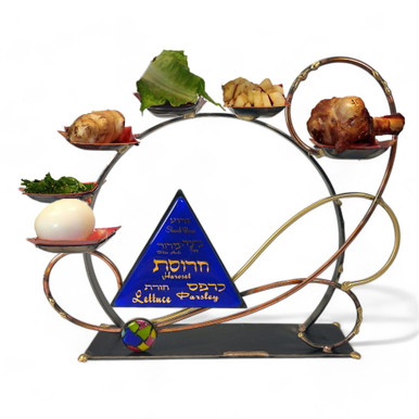 Sculptural Passover Seder Plate By The Gary Rosenthal Collection