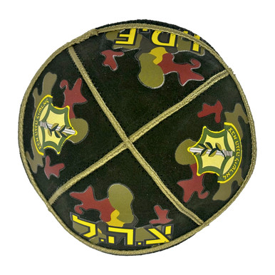 IDF Leather Camo Kippa