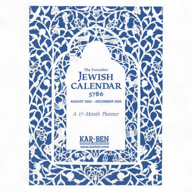 2025-2026 Executive Jewish Calendar 5786