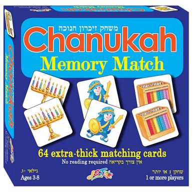 Jewish Games And Toys - Chanukah Memory Match Game