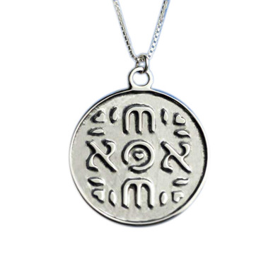 Sterling Silver Hebrew Ima Necklace