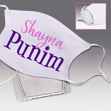 Face Covering - Shayna Punim Yiddish Face Mask