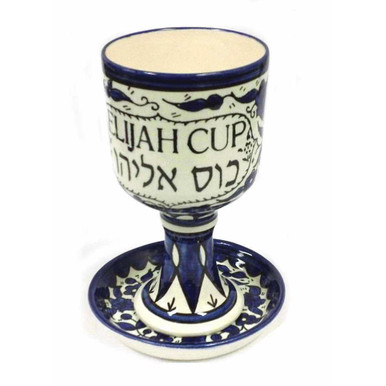 Blue And White Floral Elijah's Cup Made In Israel