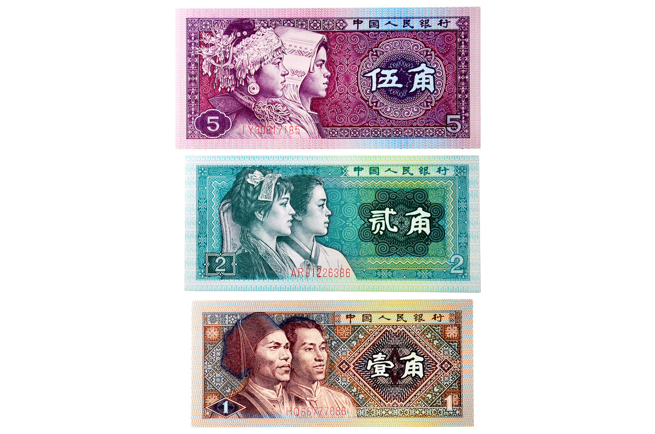 China 1980 Renminbi (RMB) 3-Banknote Set (1 Jiao, 2 Jiao and 5 Jiao ...