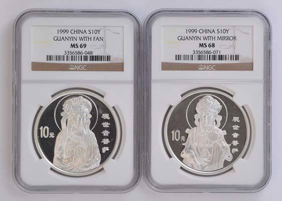 The People's Bank of China - Commemorative Coins