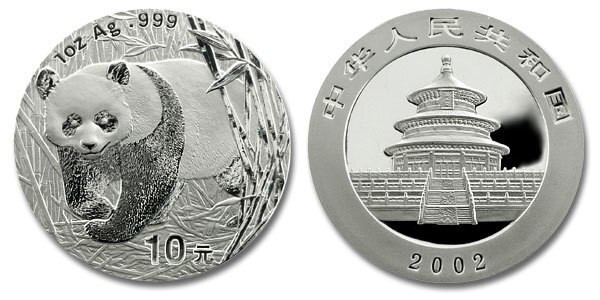 Silver - The People's Bank of China - Pandas - Panda America Corporation