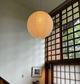 Rice Paper Round Pendant Lamp