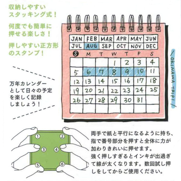 DESIGNPHIL 35399006 Midori Stamp Penetrating Stamp Calendar Pattern