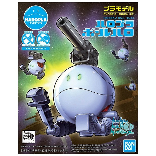 Haropla Ball Haro (Gundam Model Kit) - Vagabond Games & Collectables