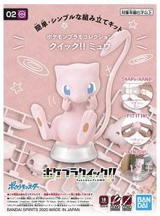 Pokemon Plastic Model Collection Quick!! 02 Mew (Bandai Model Kit ...