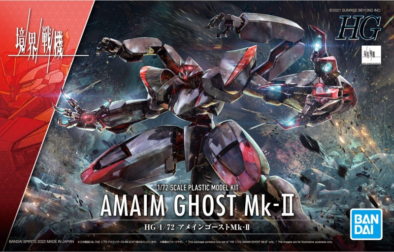 Amaim Ghost MK-II 1/72 (HG) (Gundam Model Kit) - Vagabond Games ...